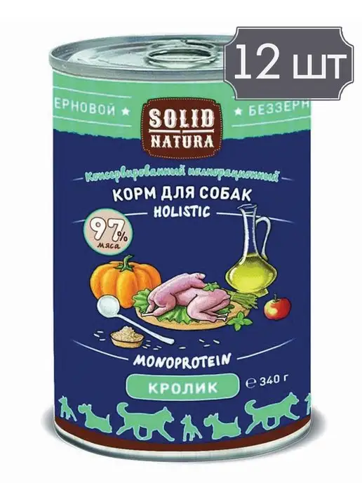 Консервы Holistic с кроликом для собак -340 г х 12 шт Solid Natura