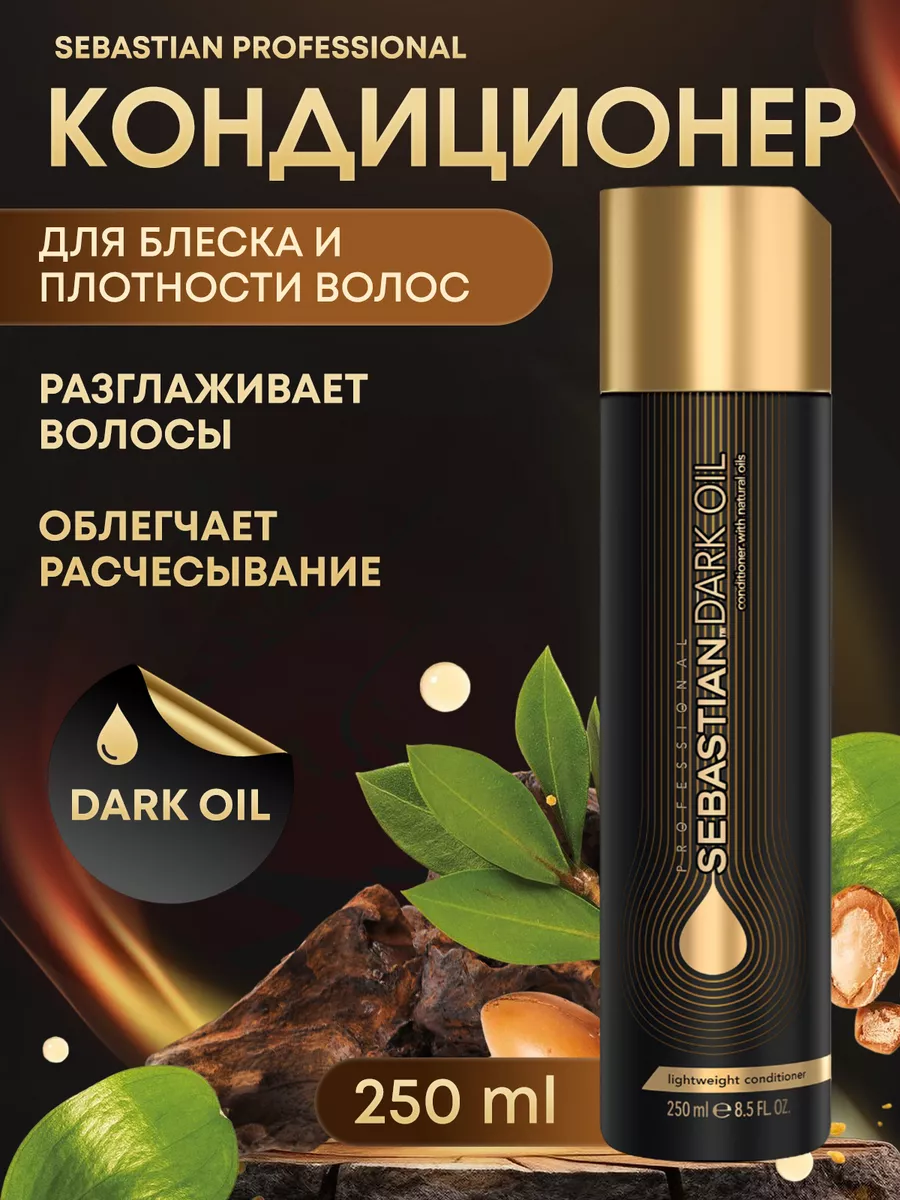 Sebastian dark oil store