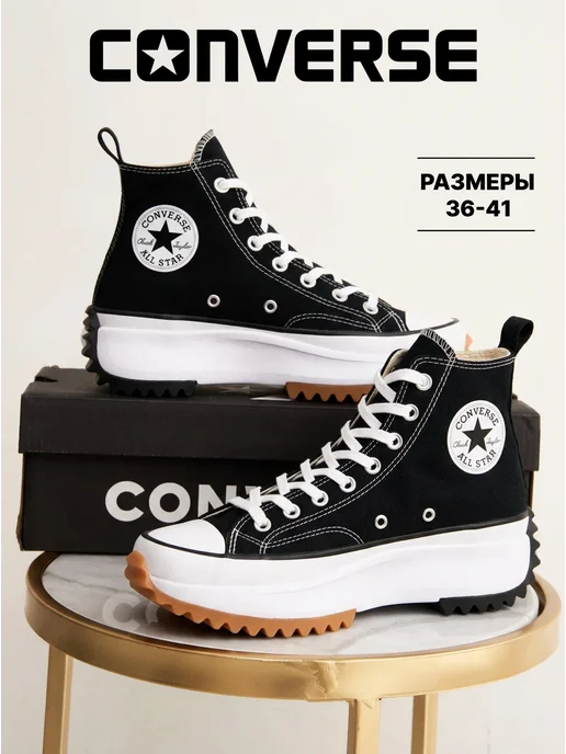 Wildberries — интернет-магазин модной одежды, обуви и аксессуаров