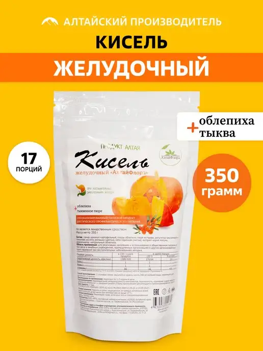 Напитки: купить в интернет-магазине Wildberries по низкой цене