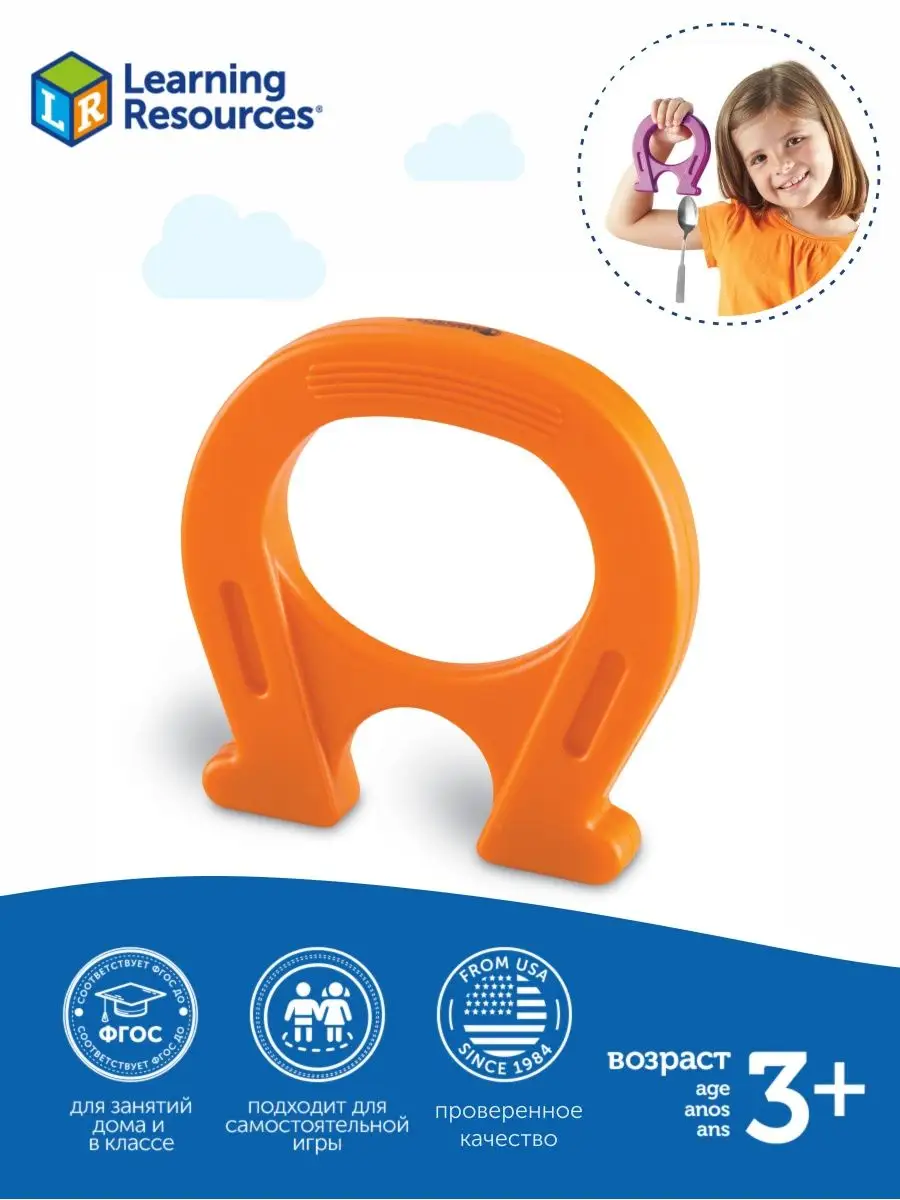 Learning resources toys store