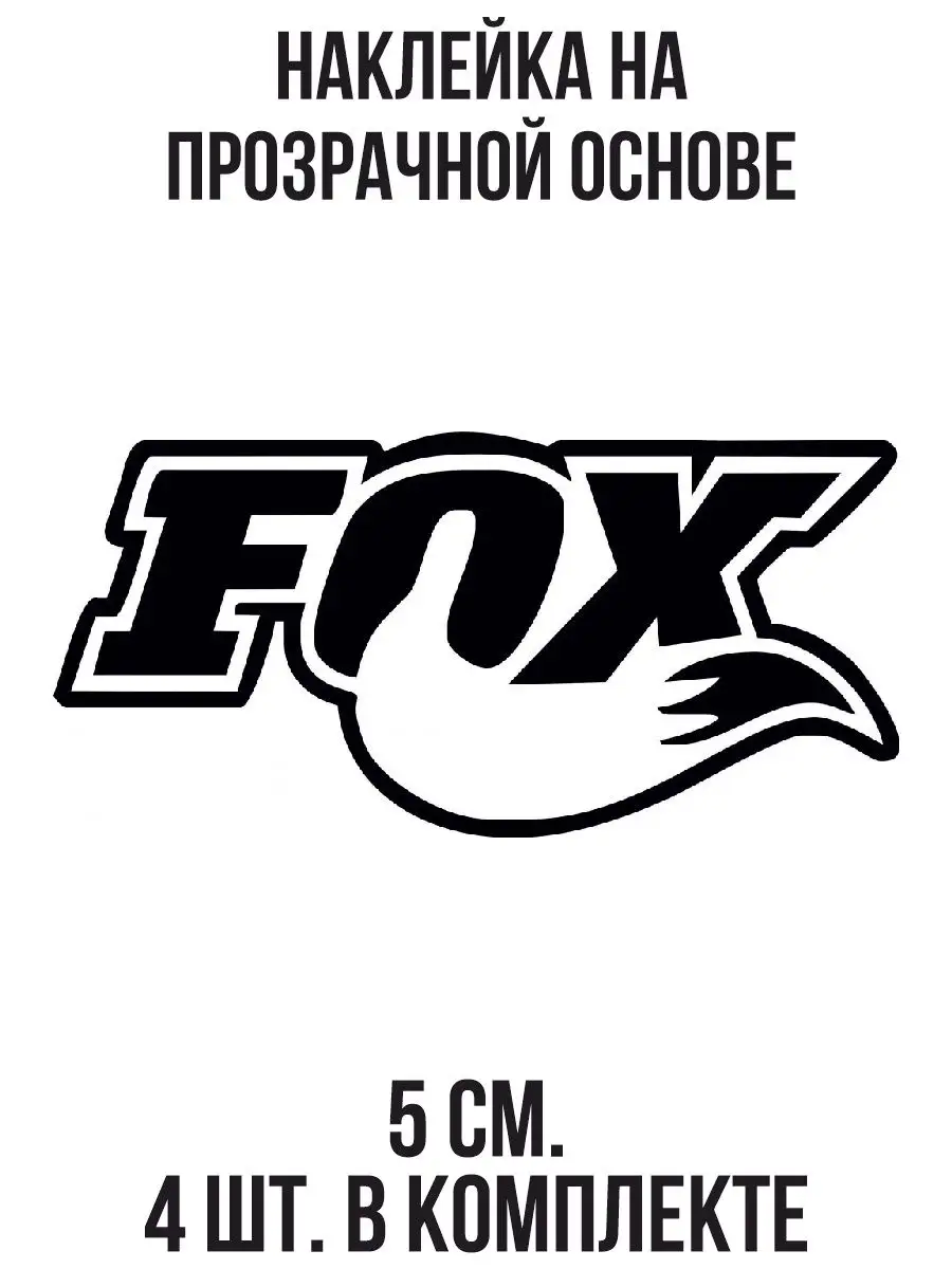 Ktm Fox Logo