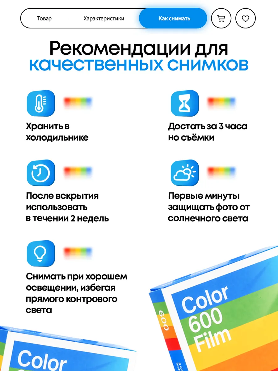 Кассета картридж для полароида Color 600 Film Polaroid купить по цене 2 ...
