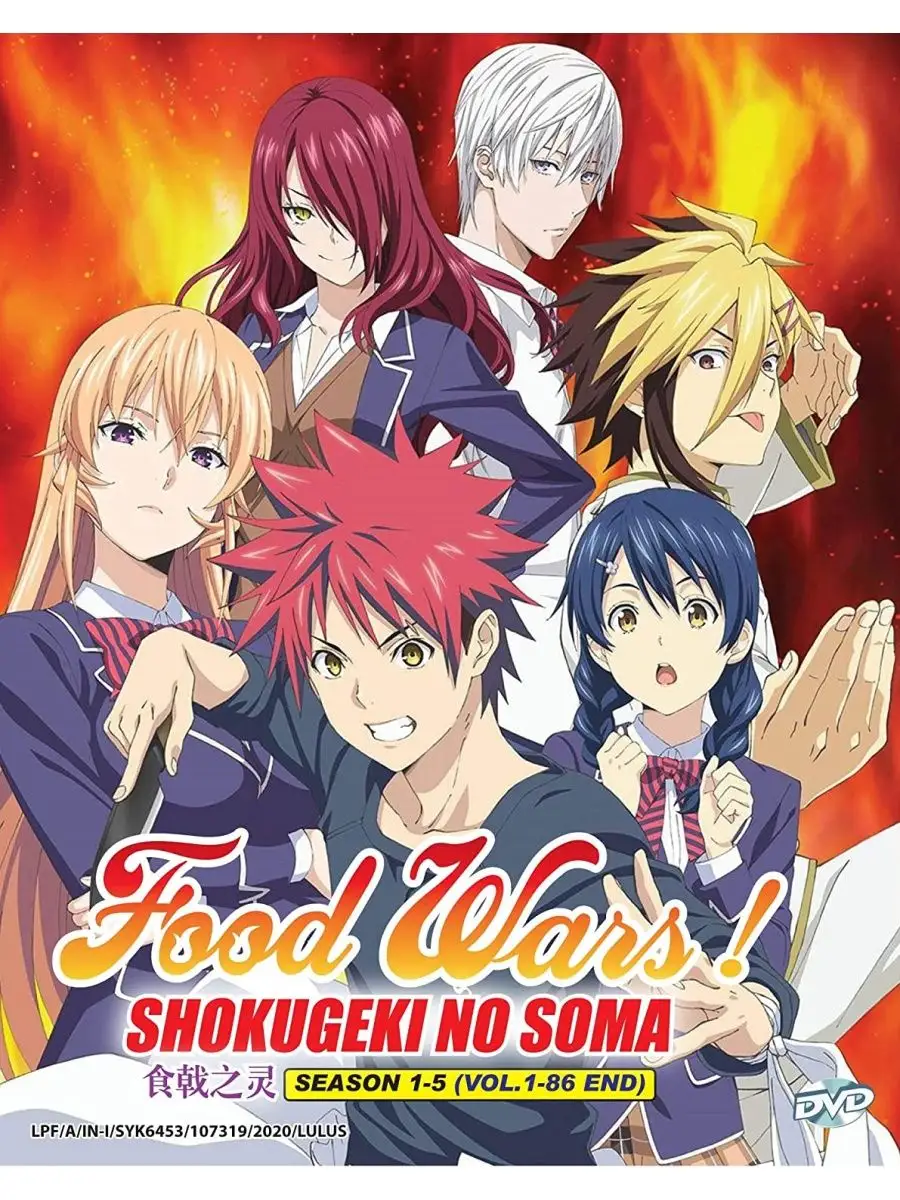 Shokugeki store